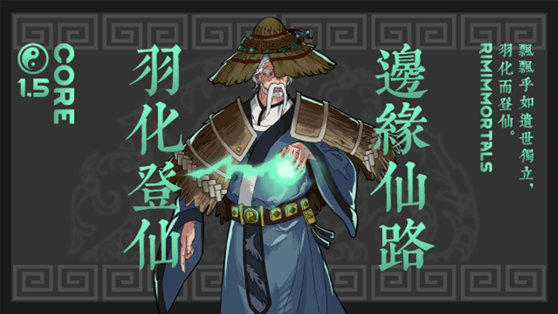 【边缘修仙】环世界,但模拟修仙!_单机游戏热门视频