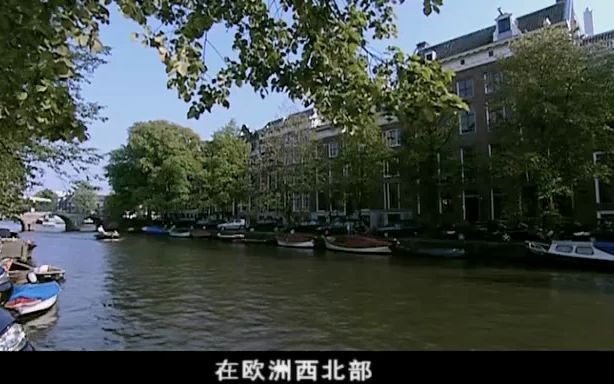 《大国崛起》02_小国大业(荷兰)