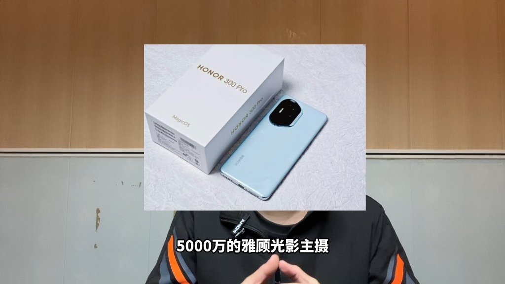 vivoS20和荣耀300怎么选?好戏还在后面#vivos20#荣耀300#荣耀300pro