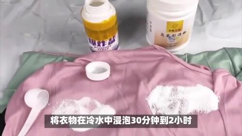 陈旧血迹怎么办?带你了解清除去干血渍的妙招