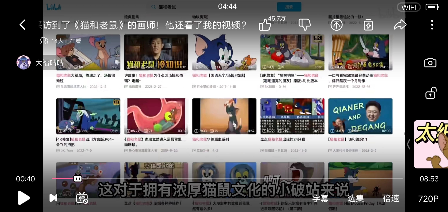 有谁在咕咕的这期视频里发现了华纳溅血
