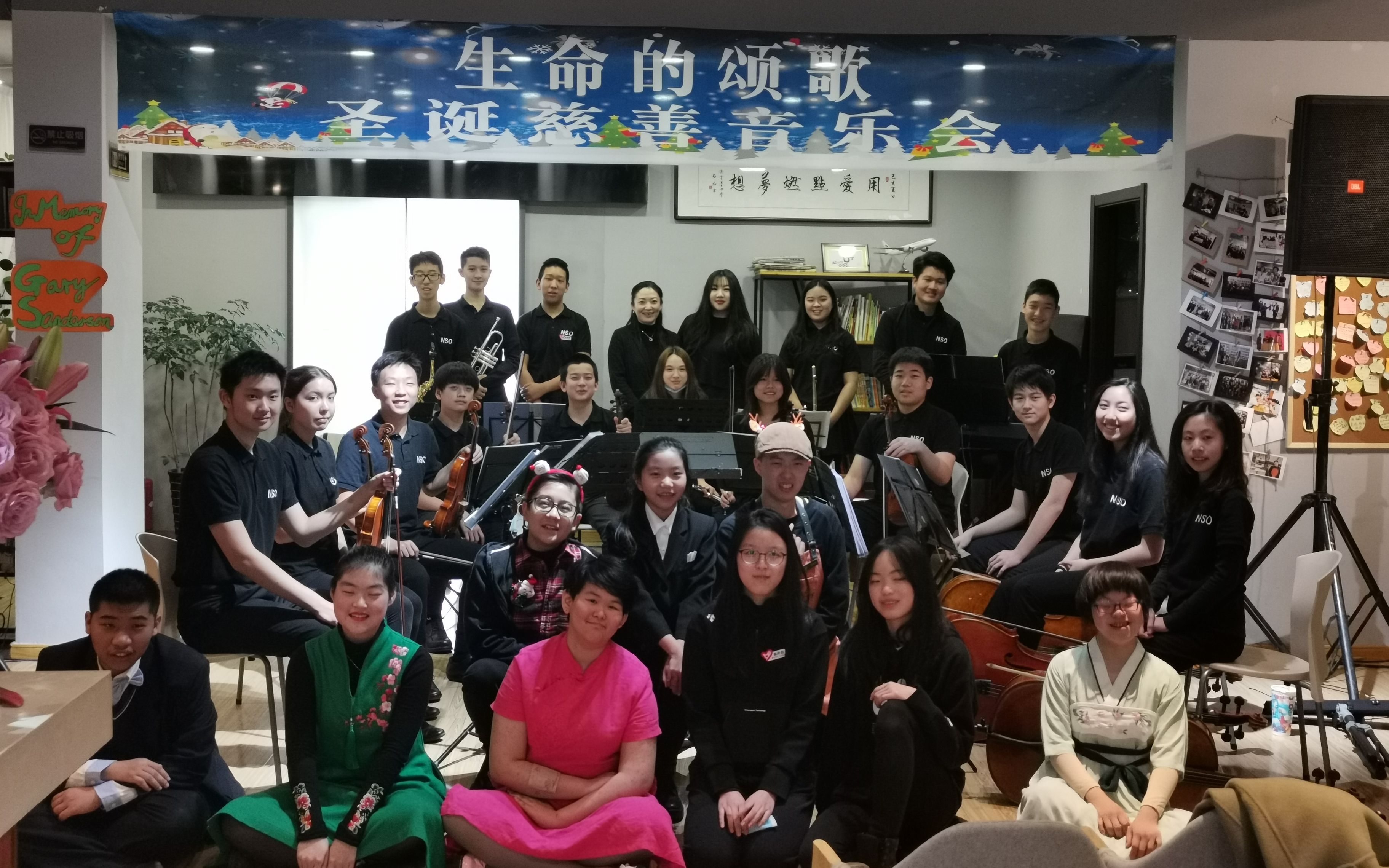 上海残联短视频 生命的颂歌_NSOx梦工坊圣诞慈善活动