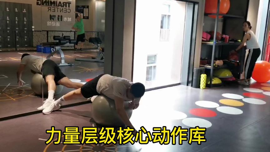 #nasm #核心力量 力量层级核心动作库#健身 #健身私教