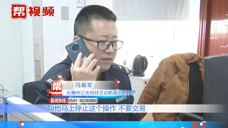 学生准备在小程序上借钱,差点被骗,幸亏收到民警的这则短信