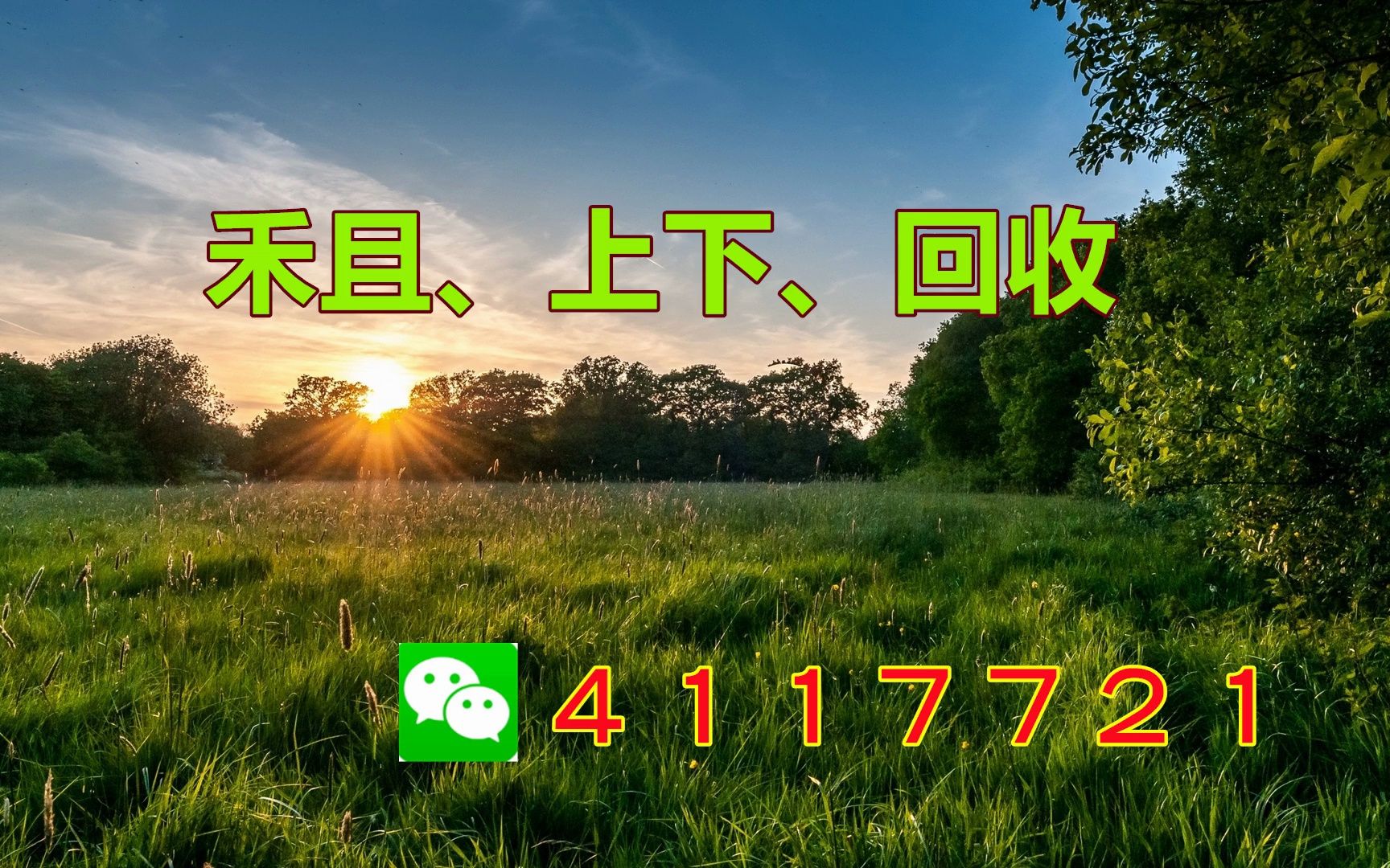 JJ斗地主老版本下载舍向