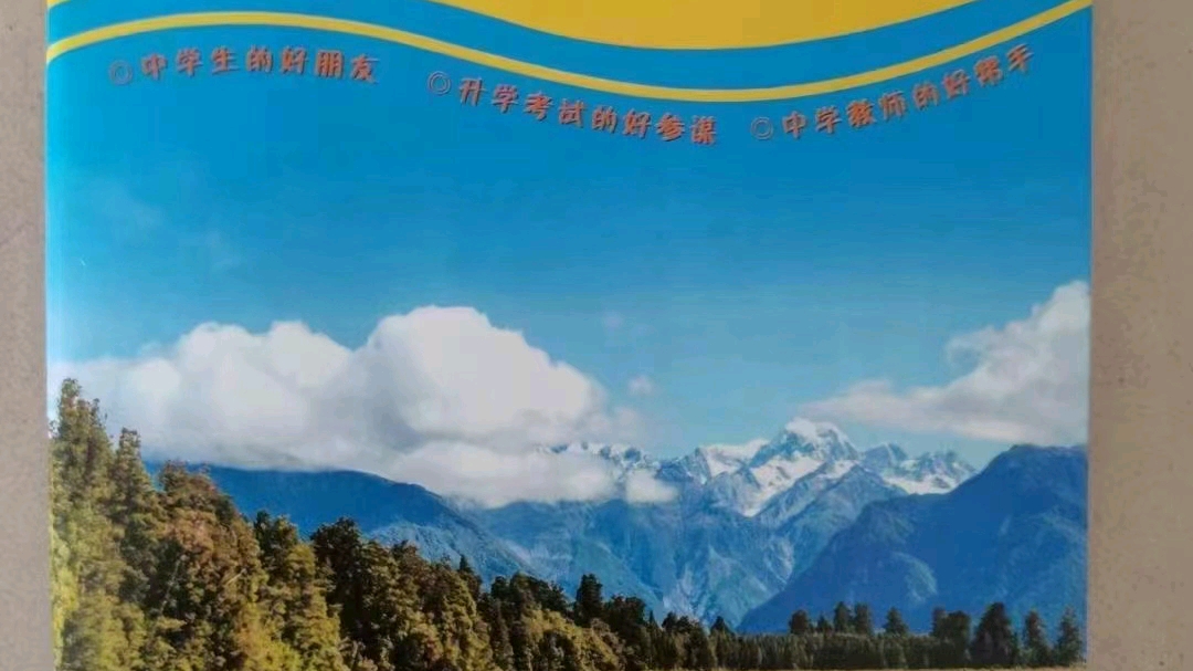...省级,知网,月刊,2024年5-6月版面河南大学出版社主办 河南大学主管...