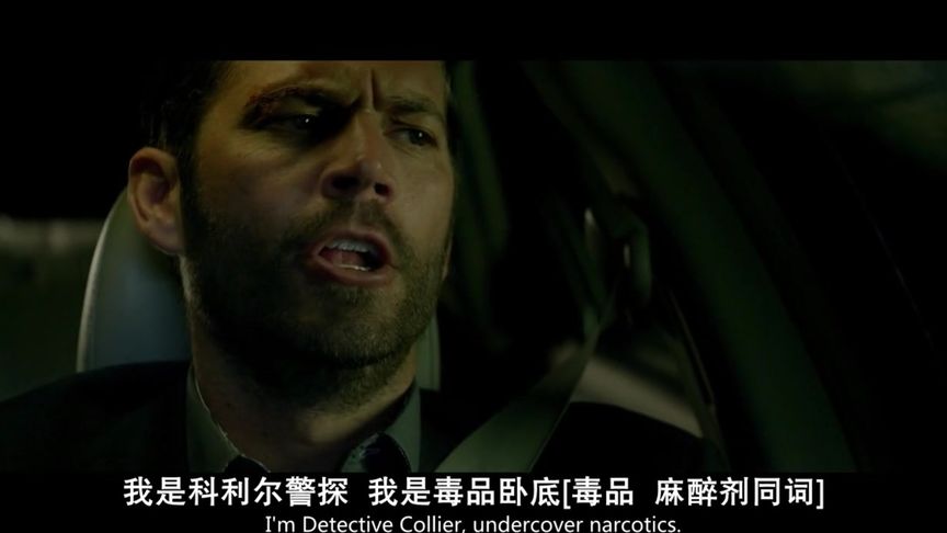 保罗抓坏人,过程不重要,最后的手势成为亮点