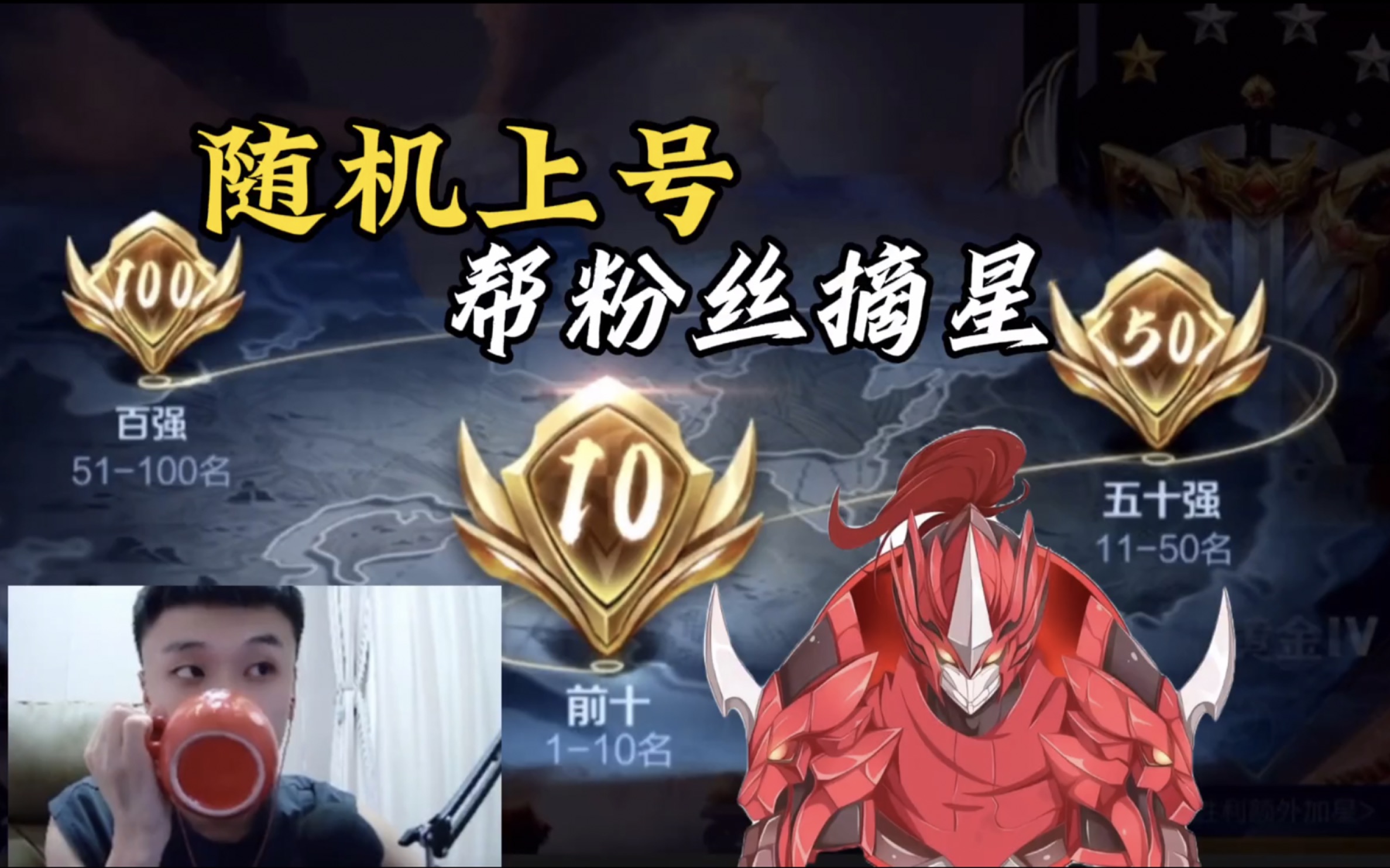 ...斩杀【白起】的最优打法,全局运营思路解说教学!_王者荣耀_游戏解说