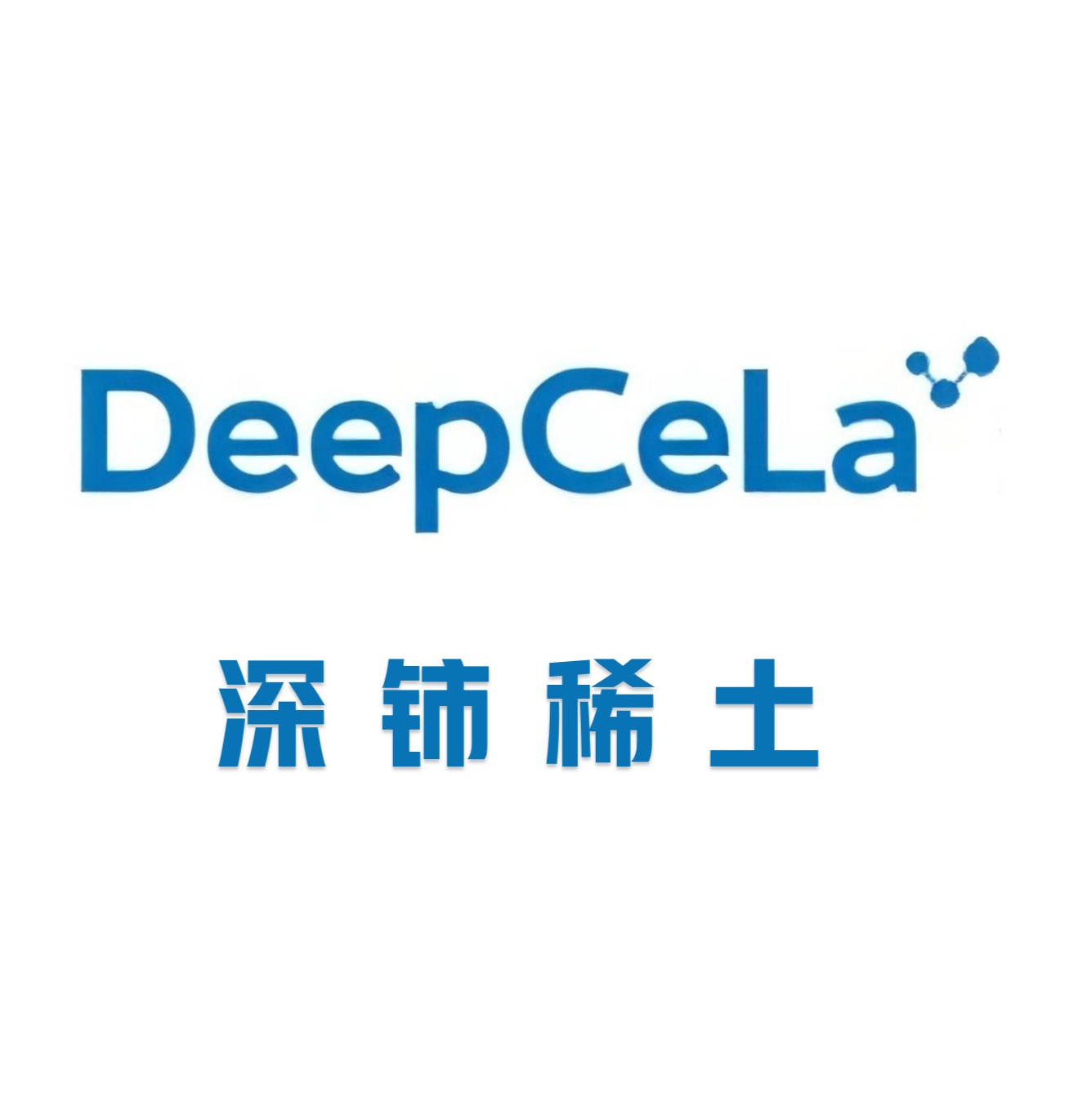 DeepCeLa深铈稀土 