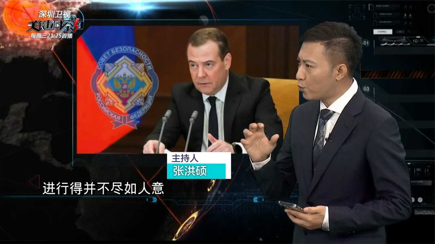频繁召开俄安全会议与普京个人风格相关?