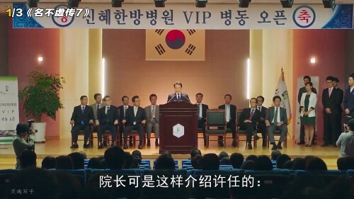 老中医拥有全世界最高的针灸技术,对现代药物的副作用无从下手
