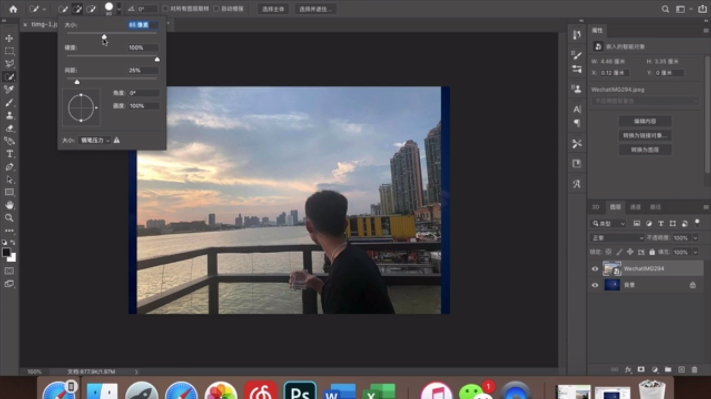 ps白天变黑夜教程,适用于黑夜变白天