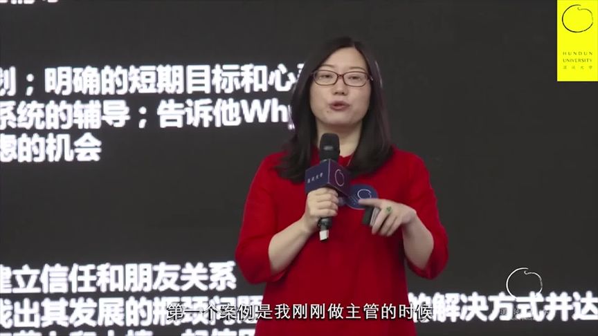 案例分析:面对桀骜不驯的优秀员工,作为领导你该如何管理?