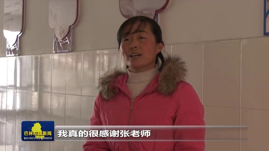 旗教育系统开展家庭教育志愿服务活动