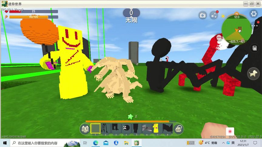 后室实体大全,全是我做的模型