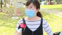 9、《广东省学校安全条例》来了 赋予教师教育惩戒权