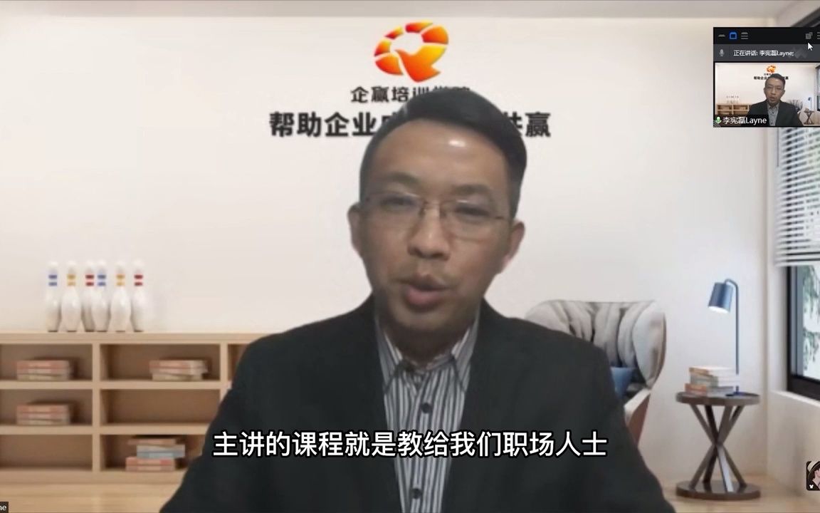 职场白骨精——Word文档高效办公应用技巧