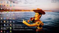 教你如何换鼠标指针