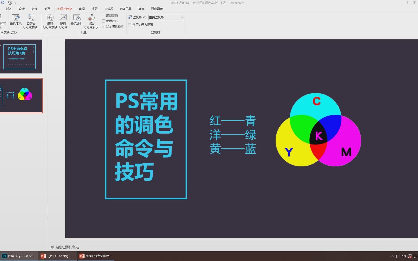 平面设计的插画要学好久