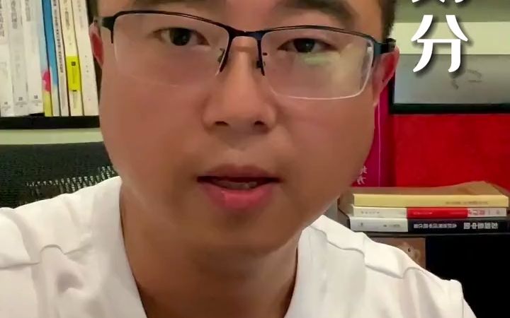 新的经济周期就会有新的划分时代,行业、企业、产业就会转型。#经济...