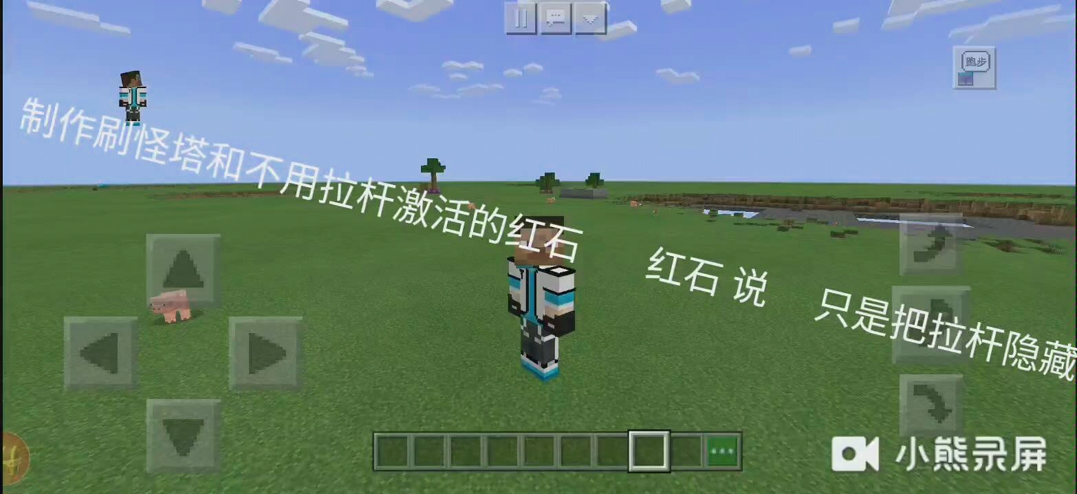 我的世界制作刷怪塔和隐藏拉杆红石刷我做的刷怪塔作弊版隐藏红石的...