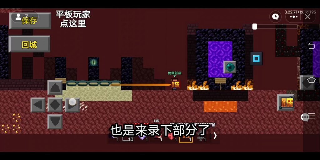 深渊魔龙狗头版我的世界boss挑战攻略-下界篇-下部分(含末地怪)