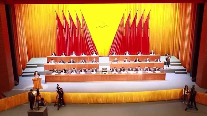 30秒丨重庆市璧山区第十五次党代会开幕