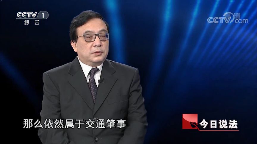 未成年人无证驾驶撞人身亡,法律会怎么认定?听听嘉宾的讲解