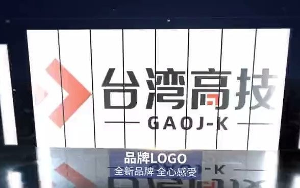 台湾高技传动GAOJ-K