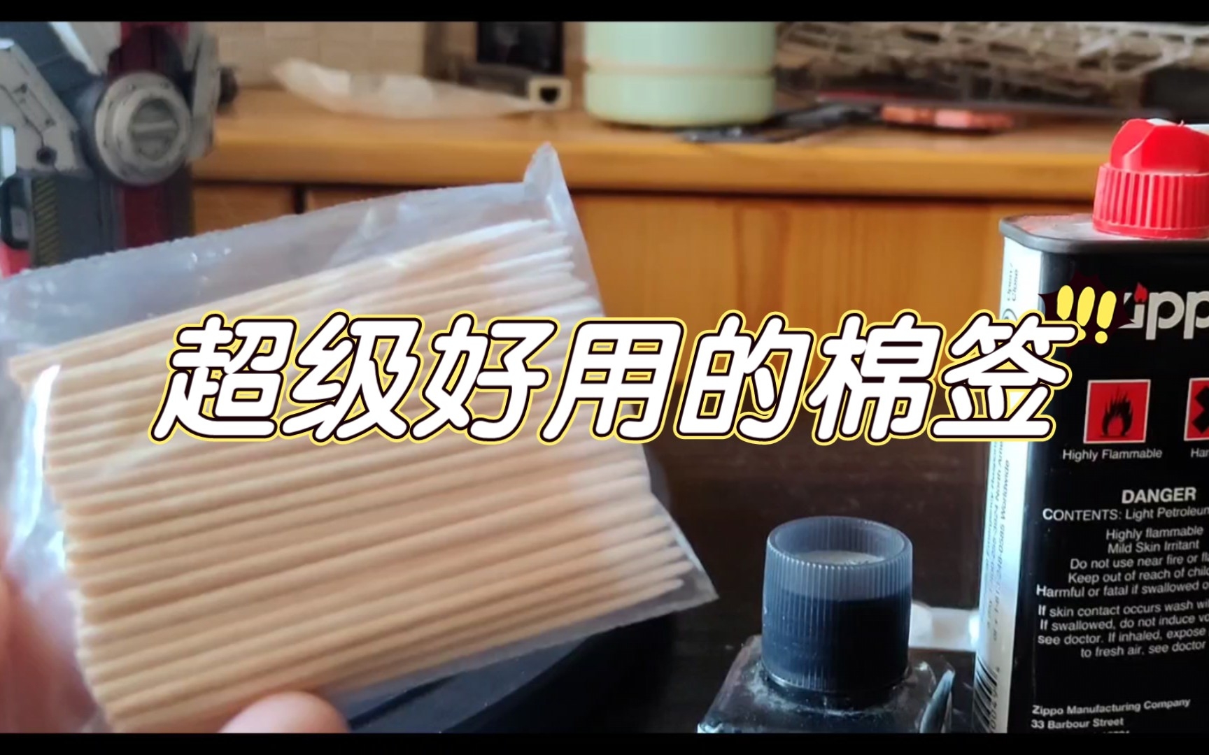 【模型制作工具推荐】特别尖的尖头棉签!