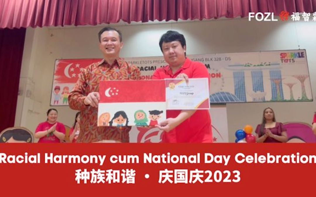...tots后港幼儿园举办“种族和谐 • 庆国庆2023”活动(福智霖公益动态)