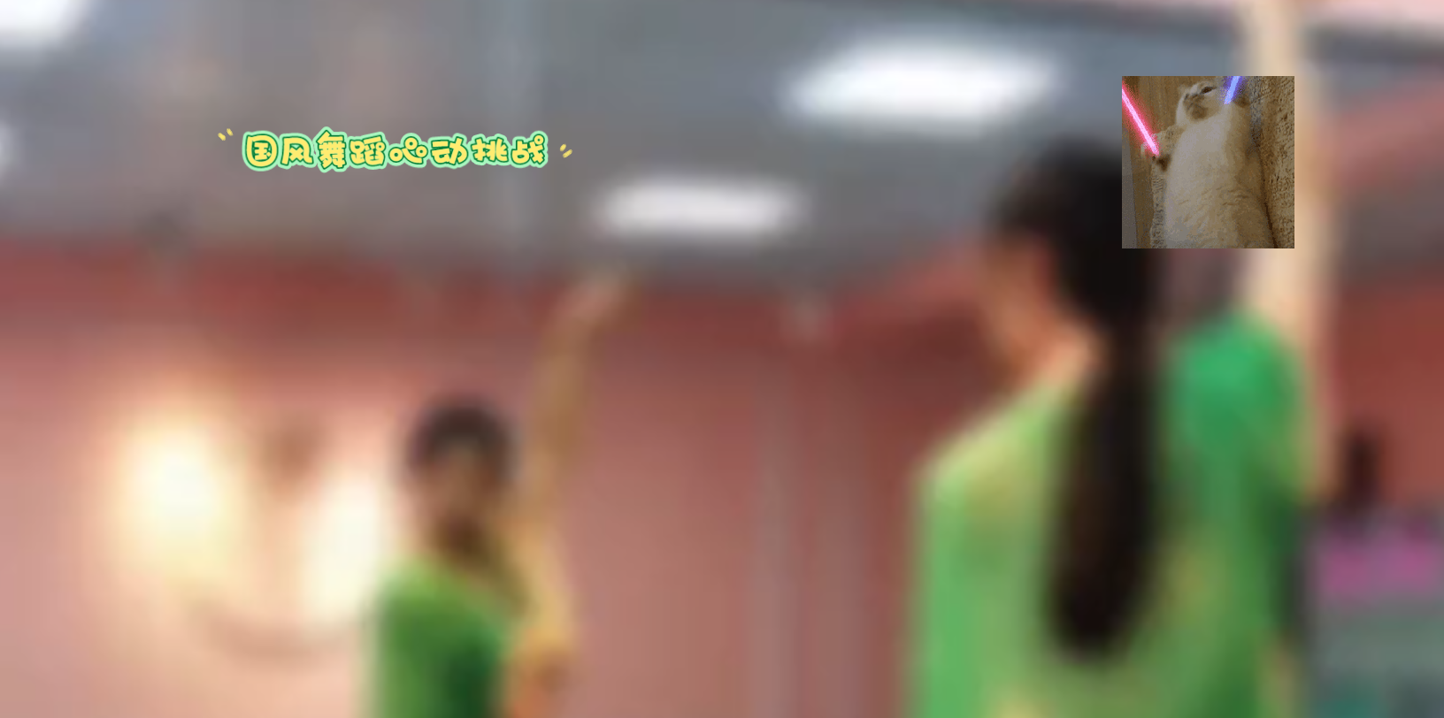 国风舞蹈心动挑战:最火的唯美古风独舞『唐月舞』简单易学,适合零...