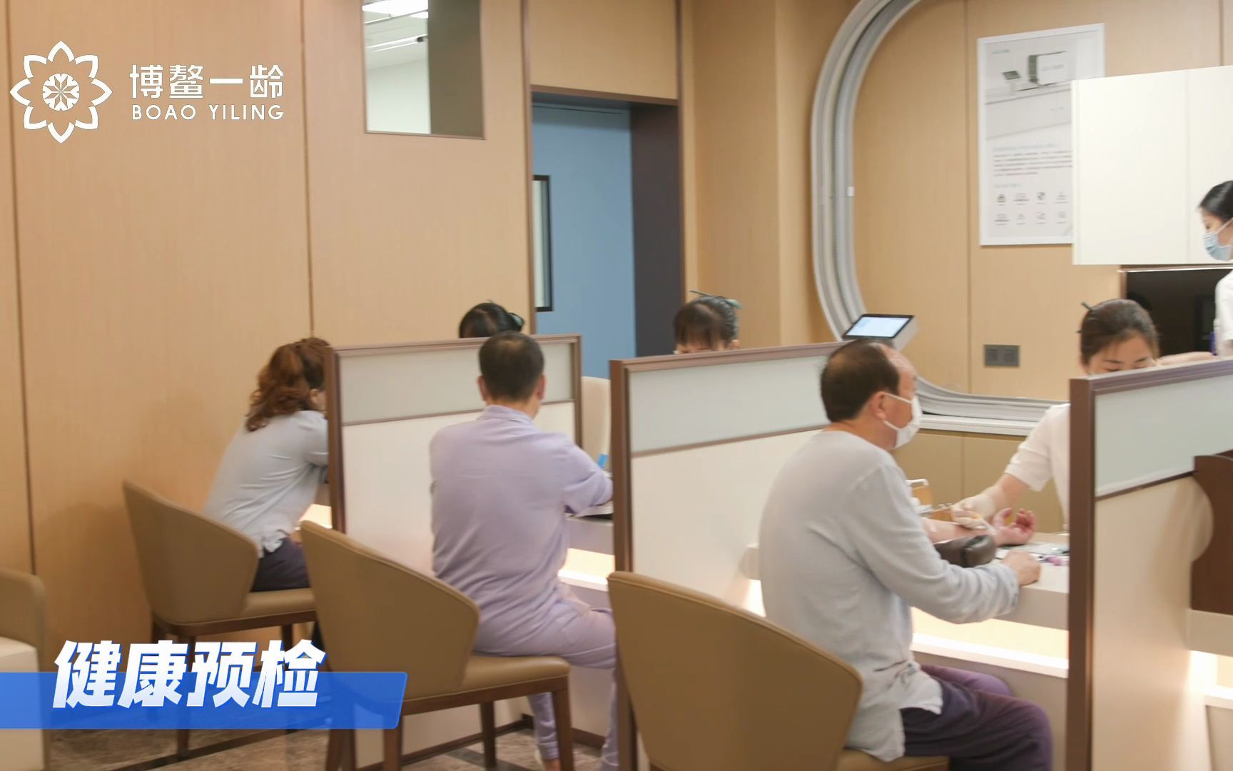 博鳌一龄6天5夜全周期生命养护,生命品质改善体验之旅欢迎沉浸式体验.