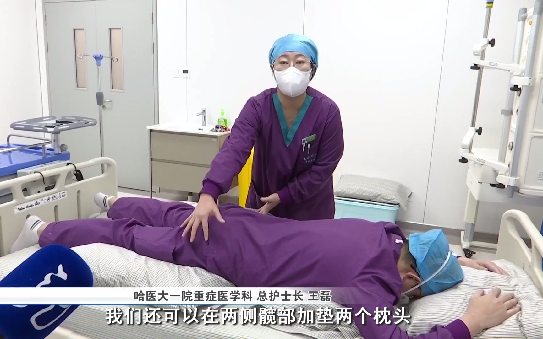 新冠感染拒绝“躺平”,医生教你俯卧位通气,即可缓解不适,还能预防...