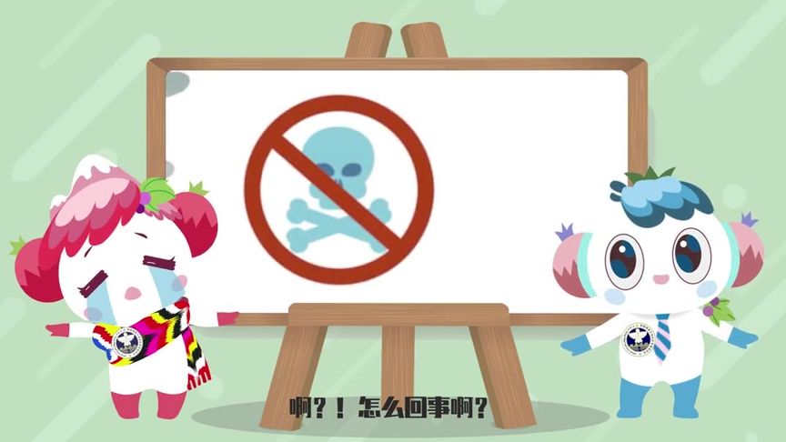 《禁毒法》问答5 #禁毒宣传