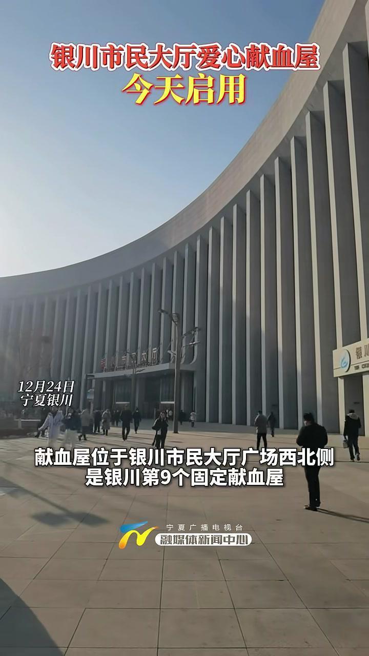 ...设有征询区、体检区、采血区及休息区,以智能体检一体机、血液采集...