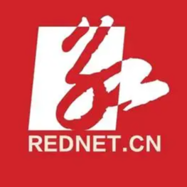 红网