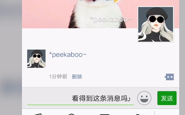 原来微信朋友圈还有仅iPhone可见的选项?