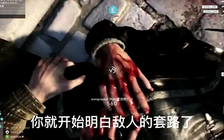 战地5 新手入门指南:这游戏到底该怎么玩?新手必看!