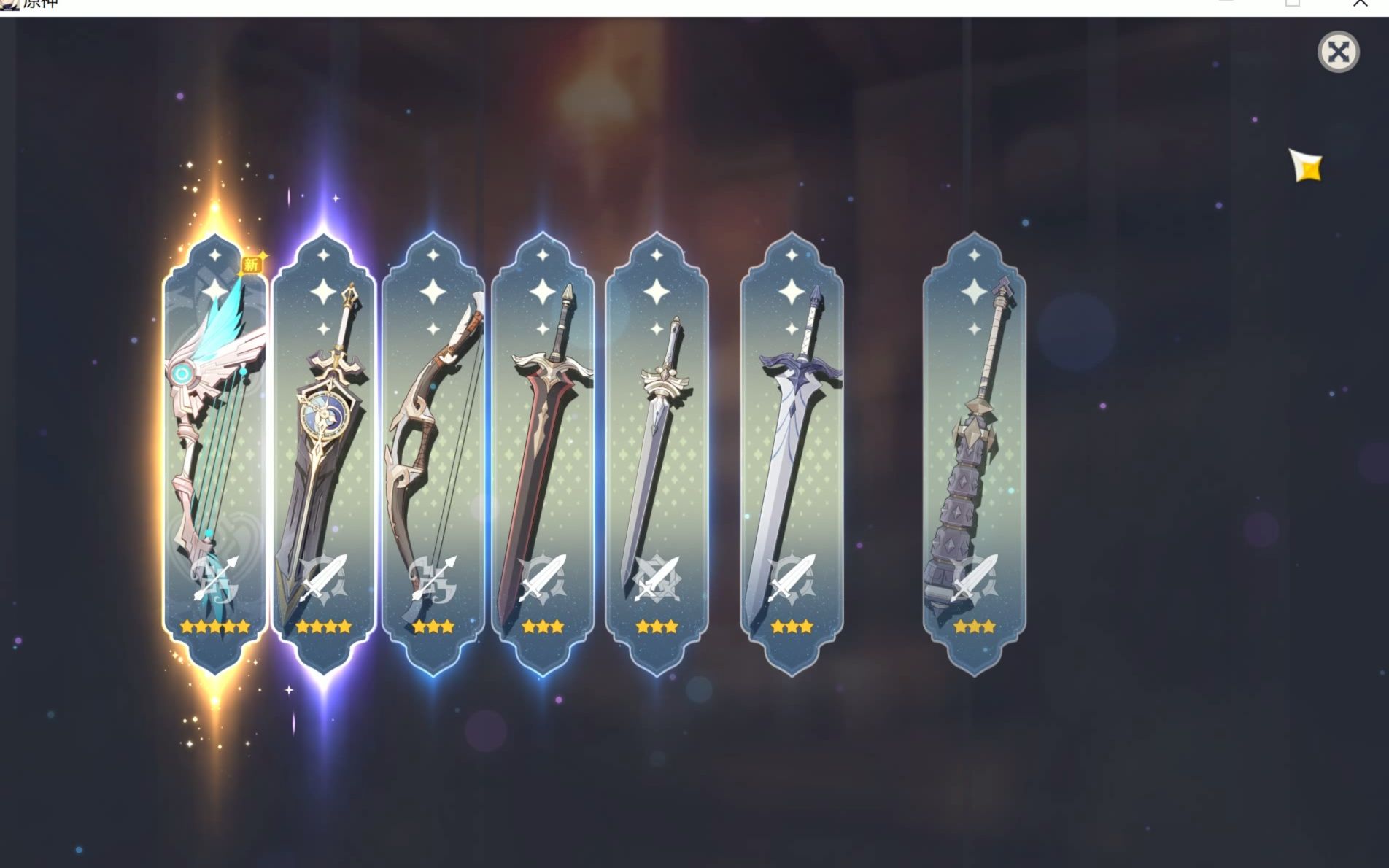 【原神】我只是打算抽个暗巷闪光你信吗?