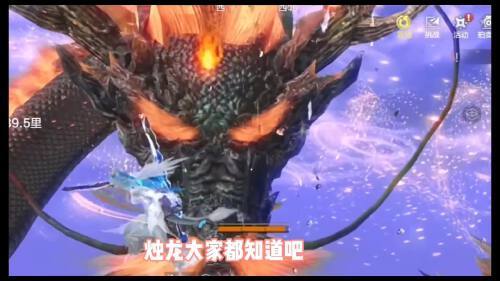 五万年蛟龙超帅捏脸让蛟龙变成一只创世神烛龙烛龙捏脸你值得拥有