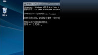 Win7系统通过命令修复蓝屏或系统文件缺失问题
