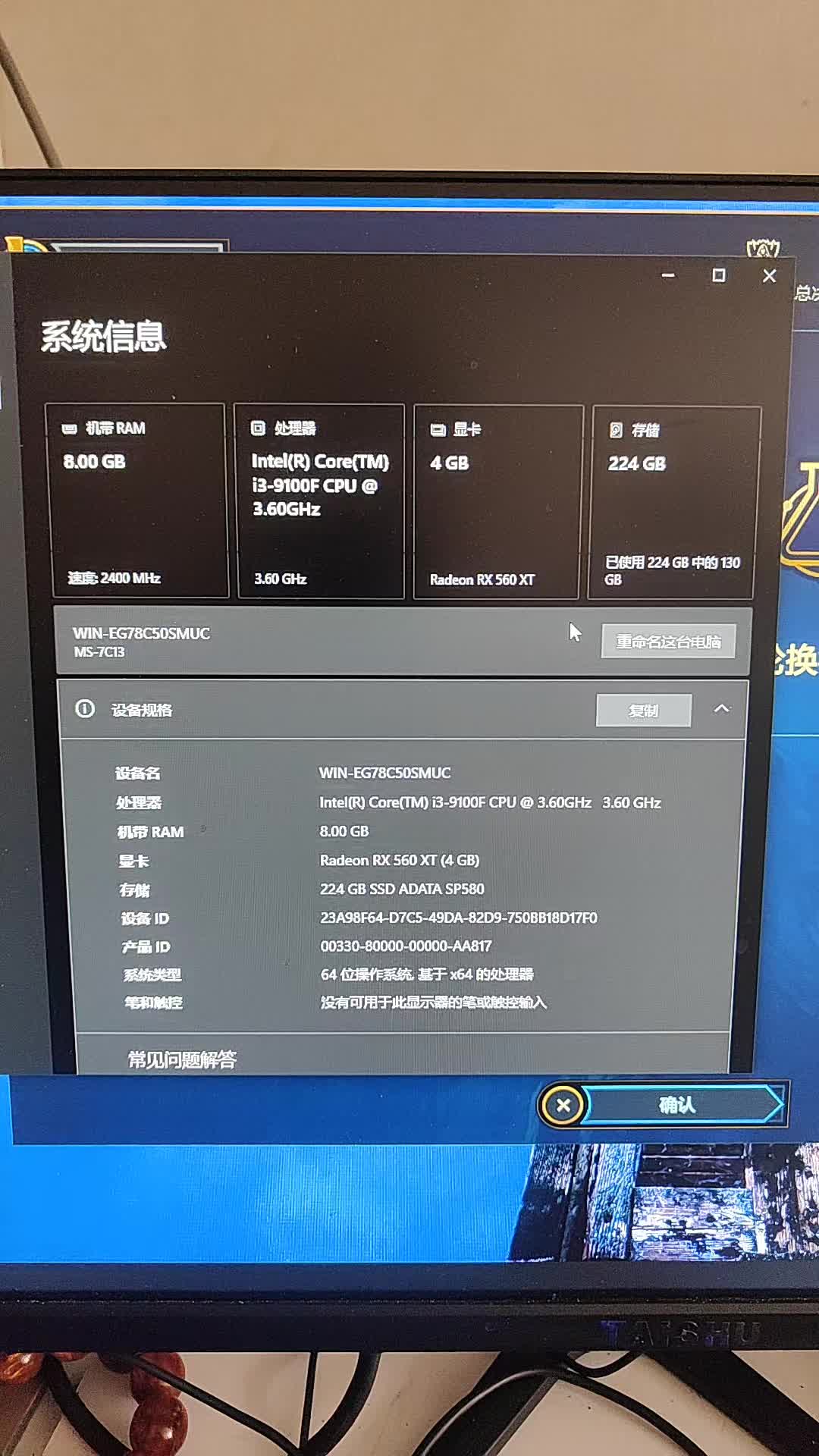 #电脑硬件 #电脑配置 #设备管理 #电脑维护