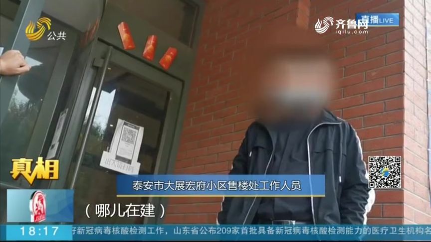 开发商建机械车位充数,停车成难题,泰安相关部门:买不到没办法