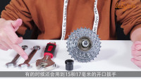 如何拆卸和安装自行车旋式飞轮