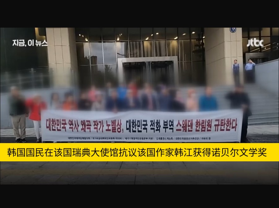 ...获得诺贝尔文学奖(朝鲜语原声新闻 QQ浏览器网页中文翻译见简介)