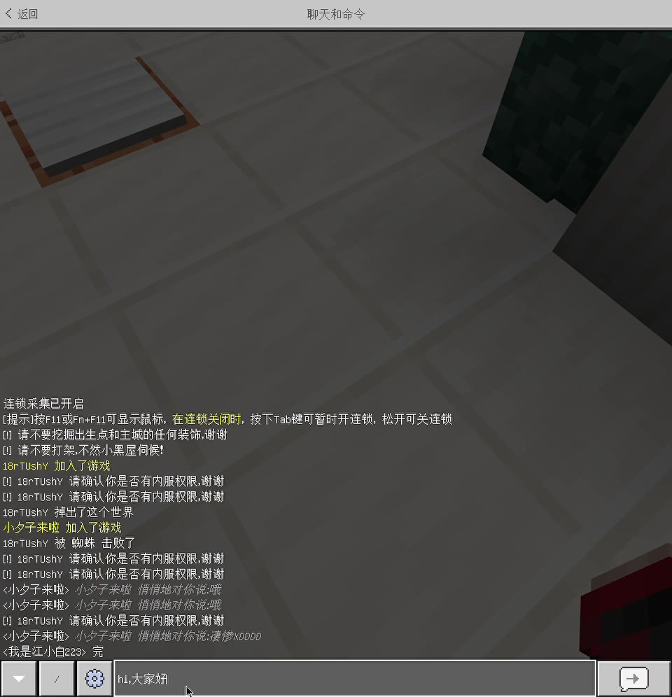 自建的一个服务器