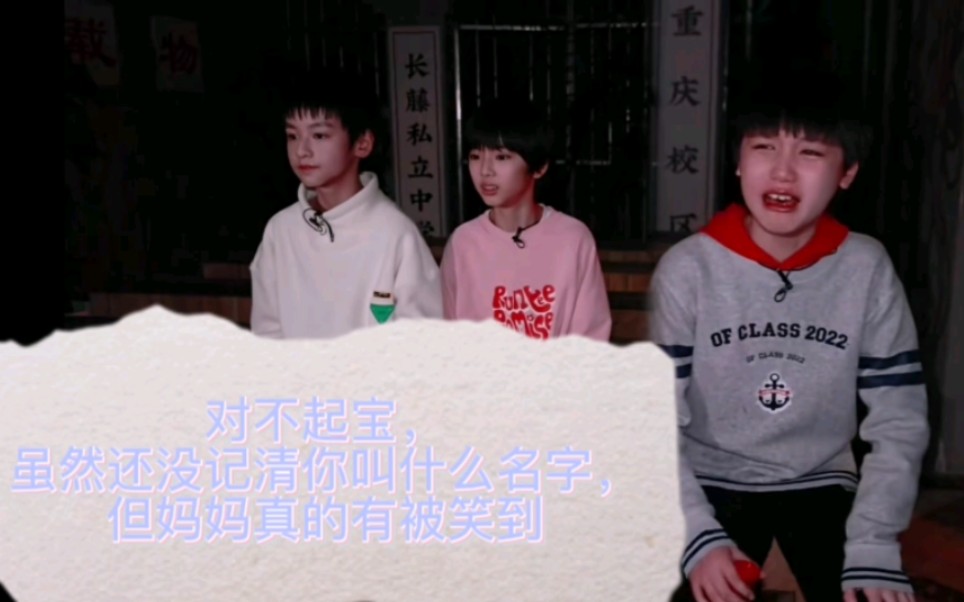 【TF家族四代】这是我见过鬼屋哭的最惨的宝宝