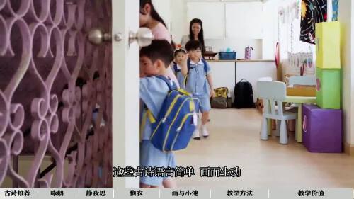 3岁宝宝开口背古诗,萌化全场!小班课堂欢乐多