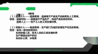 中小企业财务管理概述_中小企业财务管理重要性_中小企业财务管理的...